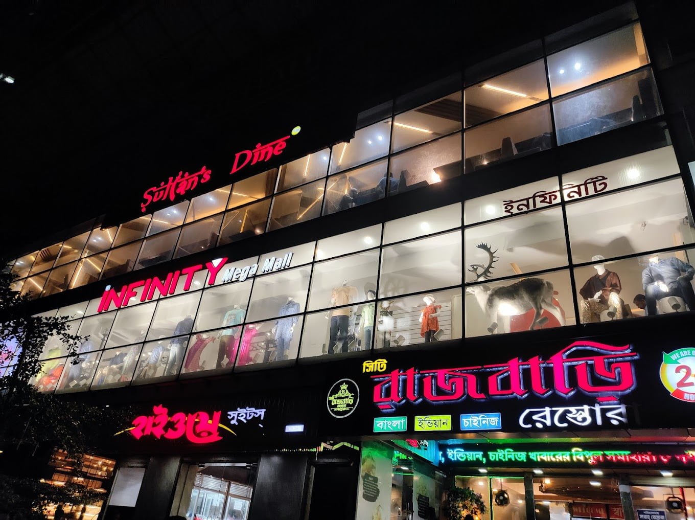 Our outlets – Sultan's Dine