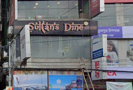 Our outlets – Sultan's Dine